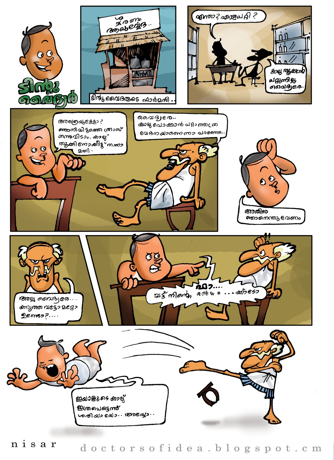 idea: Tintu mon Comic No.2