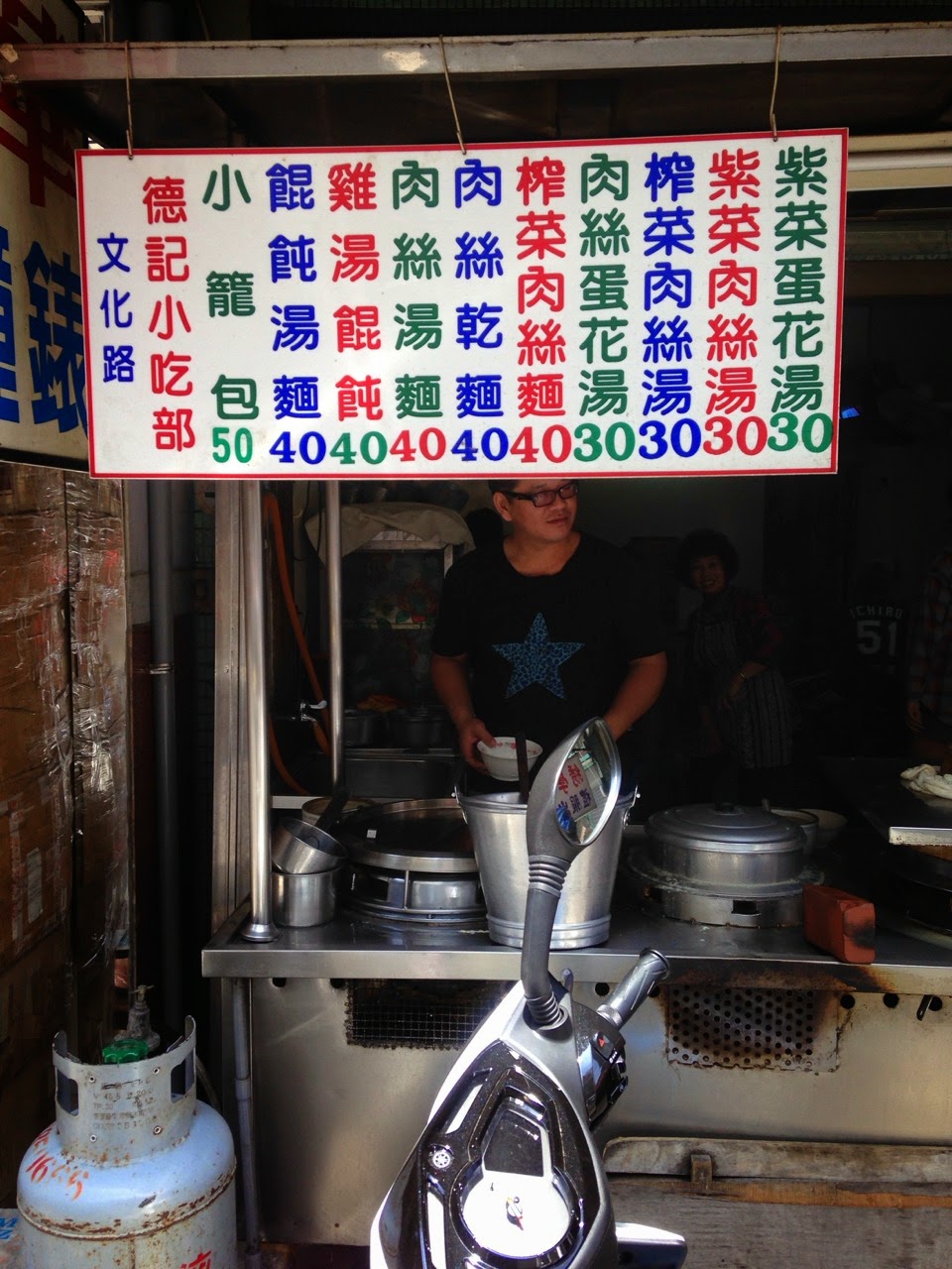 JOLLY WELL 好好保溫包專售: 嘉義 ｜ 德記小吃部 客倌~來吃小籠包