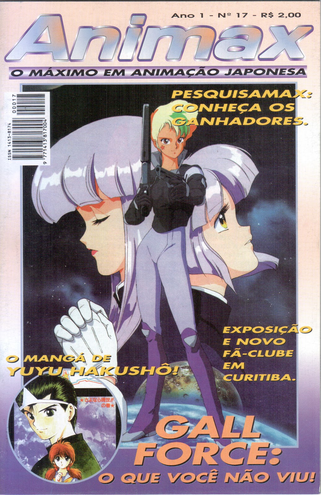 Animax 17 | Animax Magazine