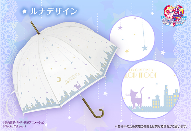 ร่ม Charasol เซเลอร์มูน ~ ☾เซเลอร์มูน ไทยแลนด์ แฟนคลับ～ Sailor Moon ...