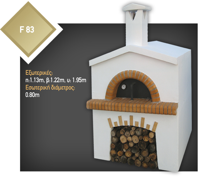 garden brick barbecue SterCamin ΣΤΕΡΓΙΟΥΛΑΣ: garden brick barbecue