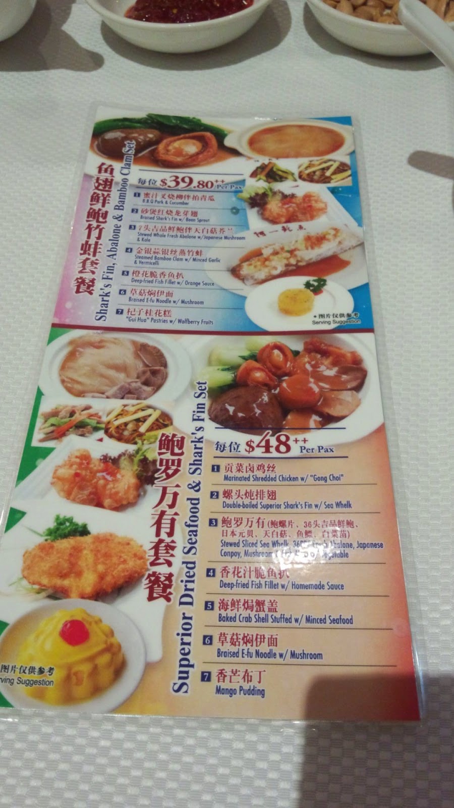 bouncing around in everyday life: Ah Yat abalone @ grand pacific hotel