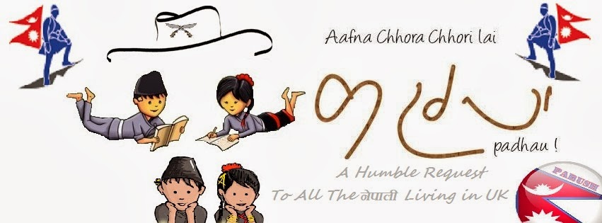 Rangeen Mann: Kirat Rai and their Culture...