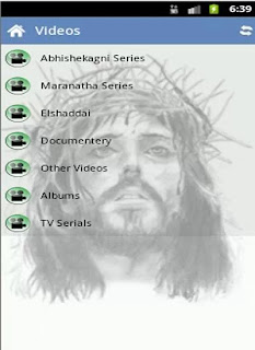 SEHION TELEVISION: MOBILE APP