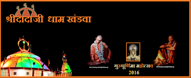 Dada Ji Dham Khandwa