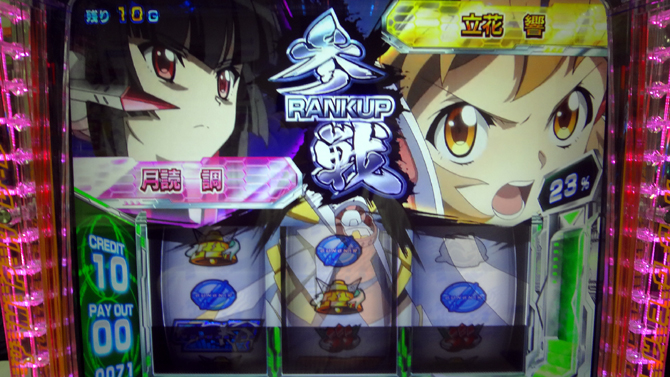 Genjuro's Angels: All you need to know: Sankyo's Symphogear slot machine