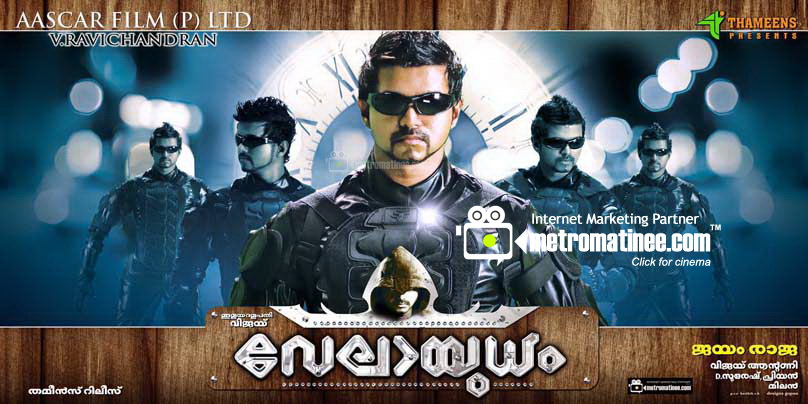 FOLOSTAR: >>>VELAYUDHAM