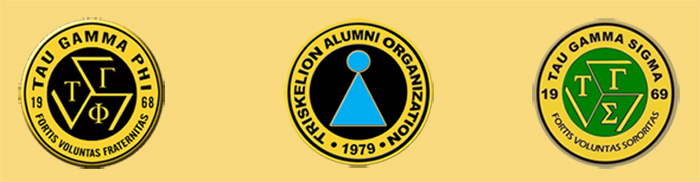 University of Baguio - Triskelion Alumni Organization