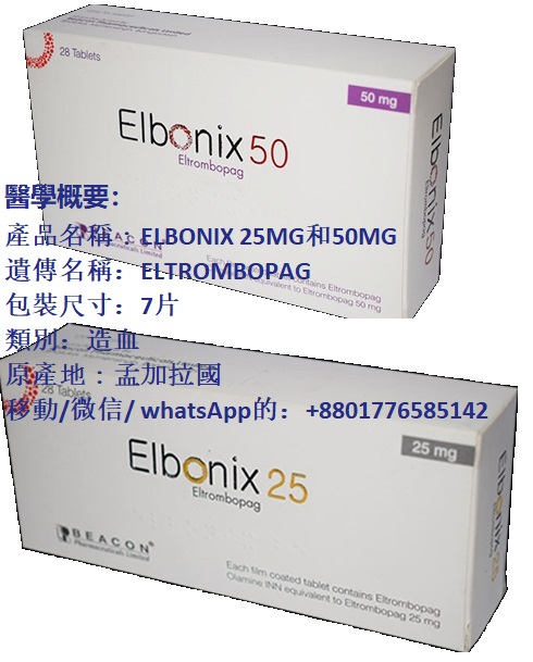 ELBONIX ELTROMBOPAG