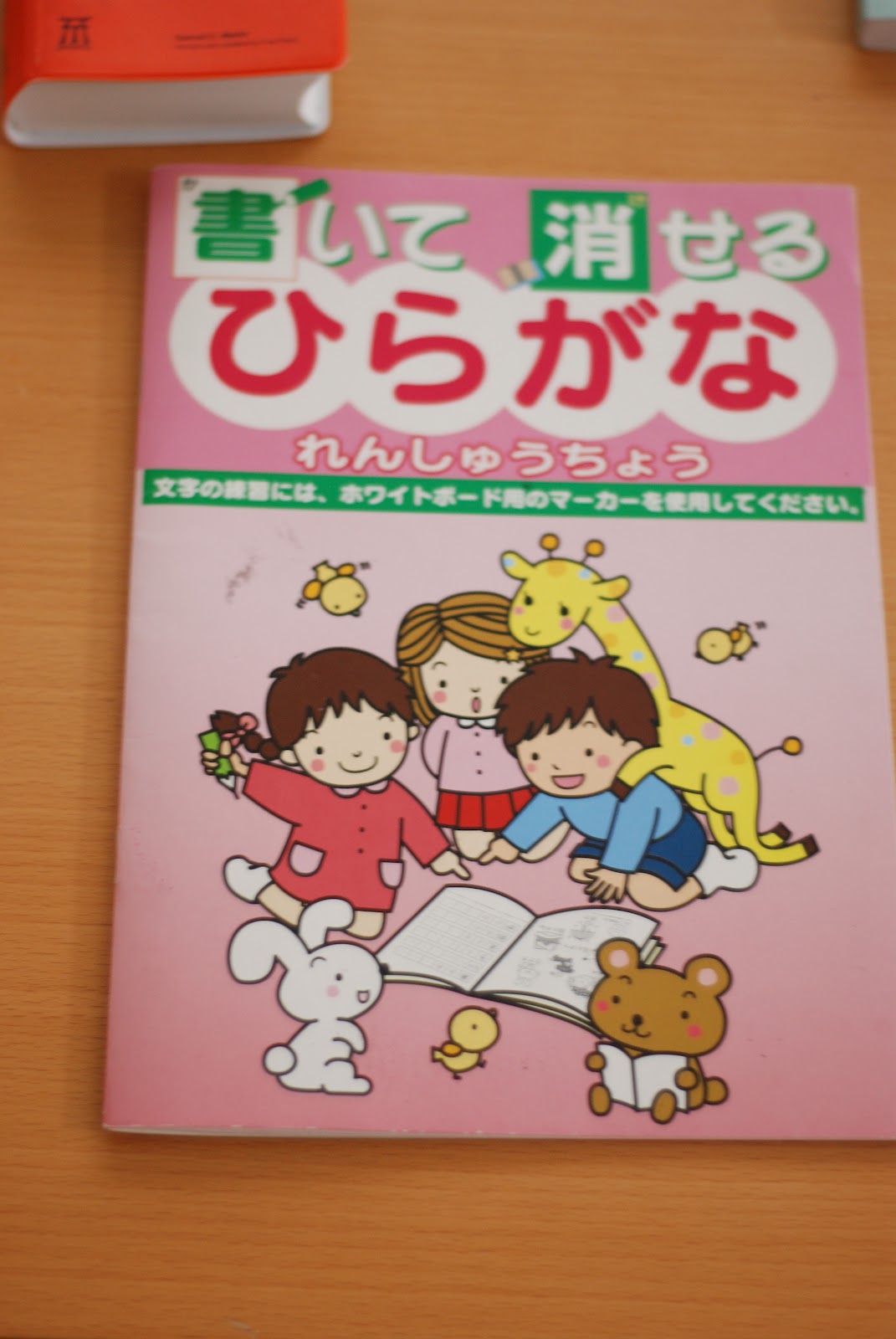 Kyle and Bre in Japan: Nihongo ~ Japanese Class