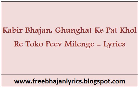 Lyrics Of Kabir Bhajans