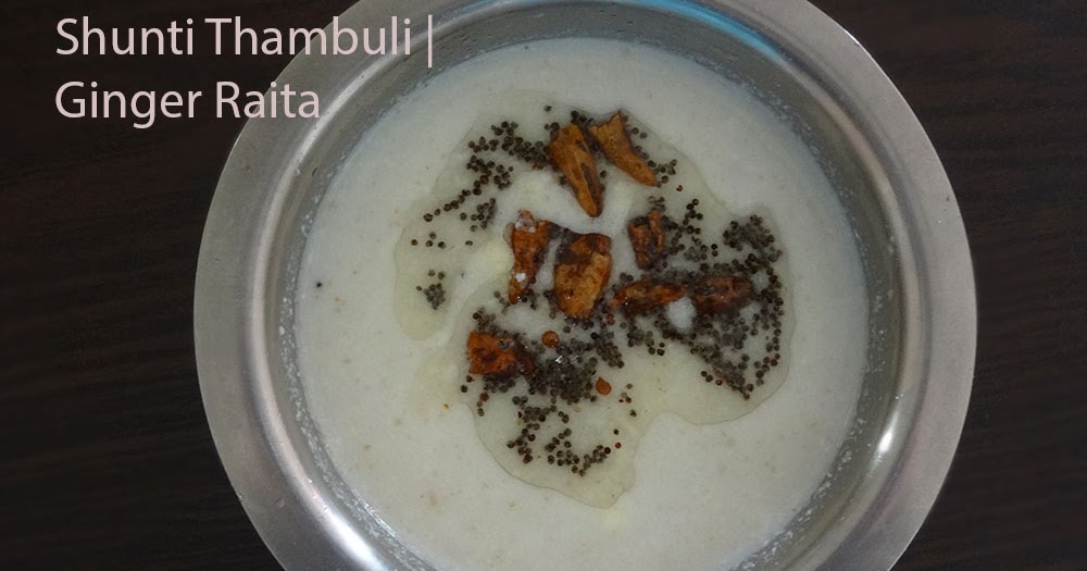 Kannada Aduge | Recipes in Kannada: Shunti thambuli recipe in Kannada ...