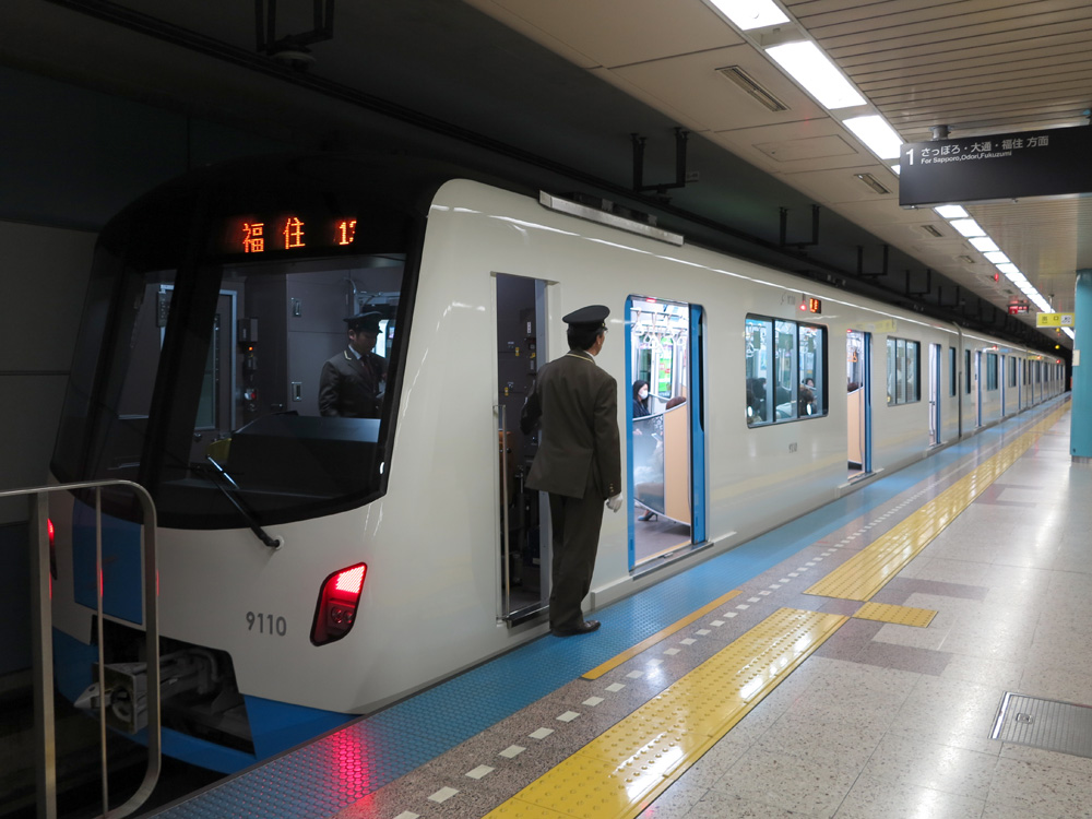 Robert Schwandl's Urban Rail Blog: JAPAN - Sapporo Subway & Streetcar