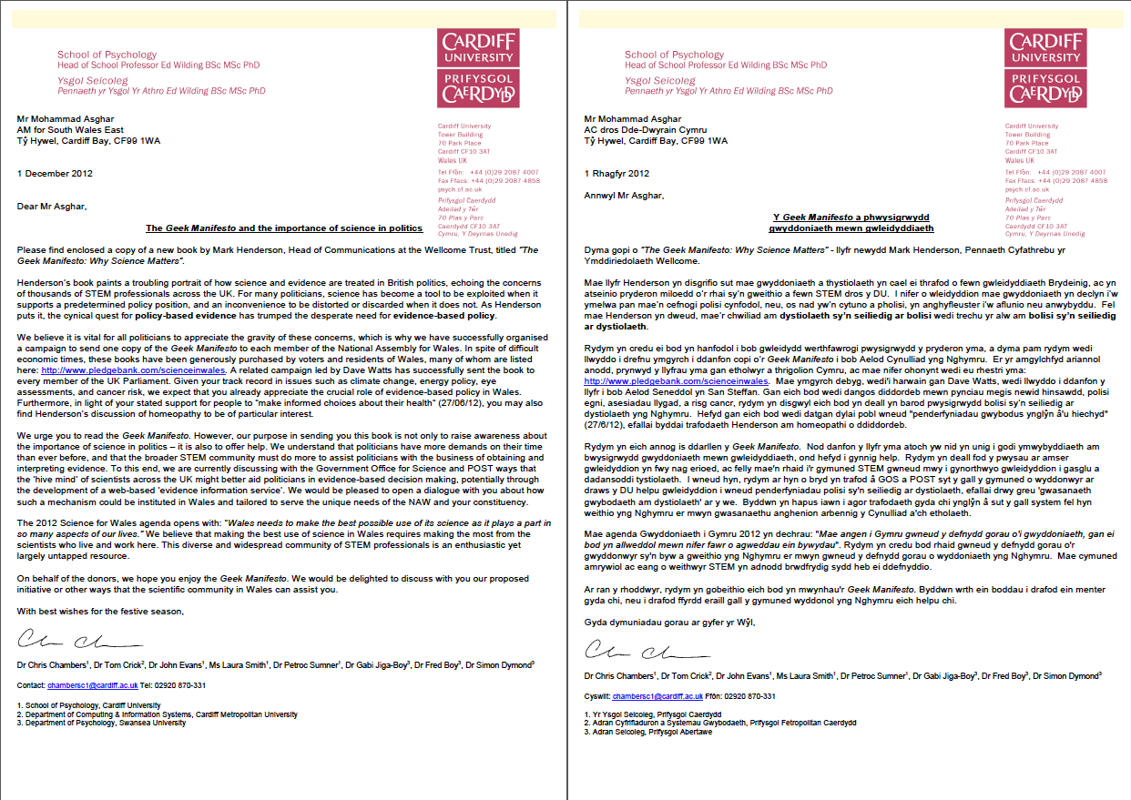 NeuroChambers: A manifesto for reform