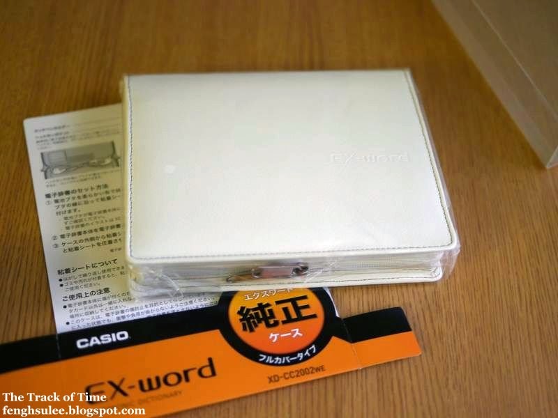 Casio Full Cover Type Case XD-CC2002 | The Track of Time