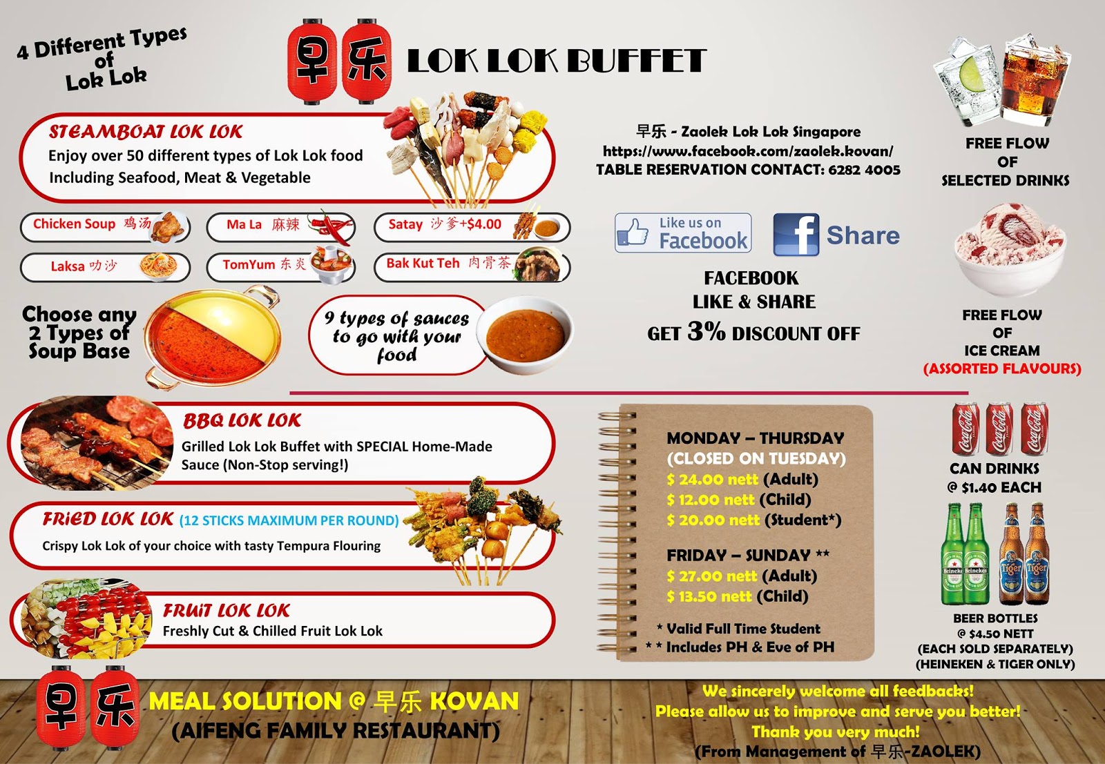 Food Review: Zaolek 早乐 Lok Lok Singapore - JtheJon