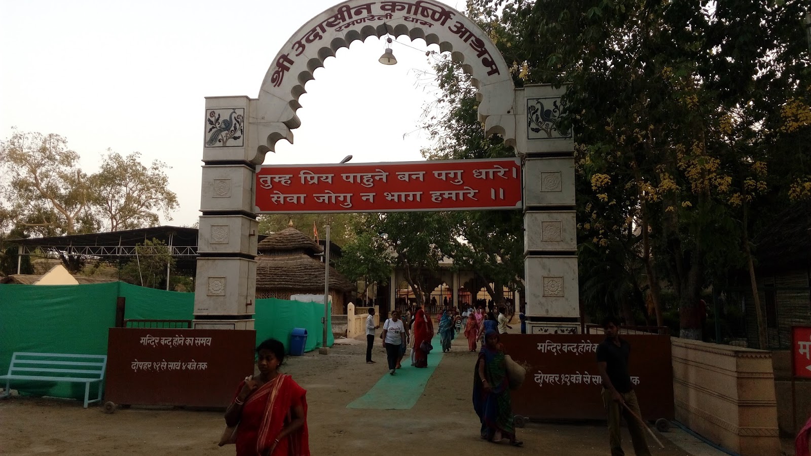 Temples Osian 2017-2018: Radhe Krishna Temple-Old Gokul in Raman Reti ...