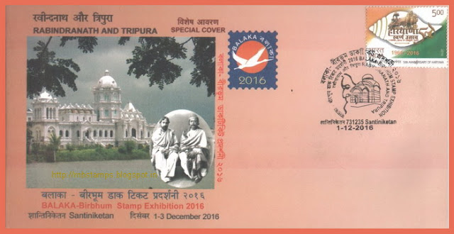 MB's Stamps of India: 2016