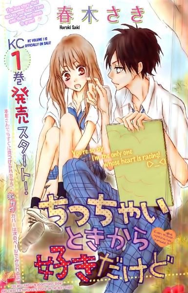 JennTags | Introspection: BEST SHOUJO MANGA RECOMMENDATIONS