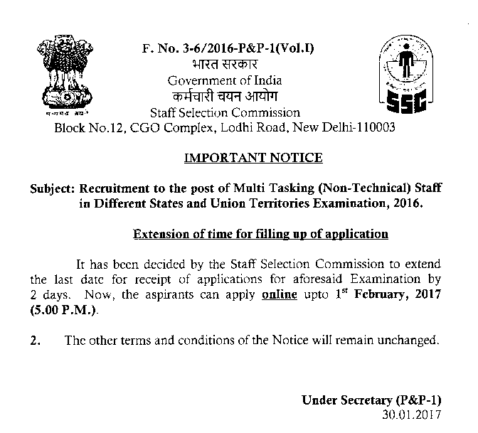 SscExamTricks.com: SSC MTS Cut Off 2022 2016 2017 2018 2019 Appointment ...