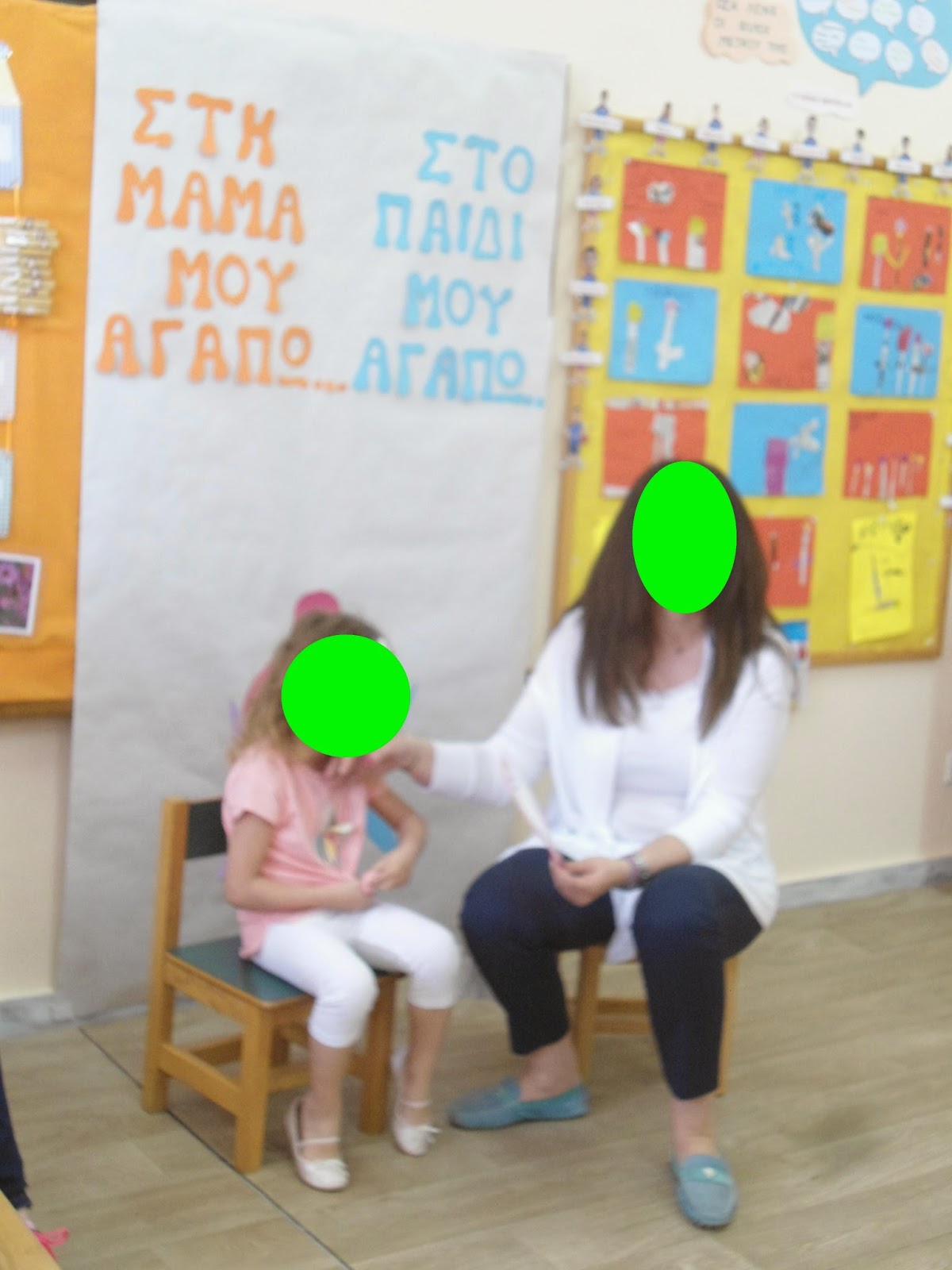 H Μικρή Ελένη κάθεται και ...... λέει