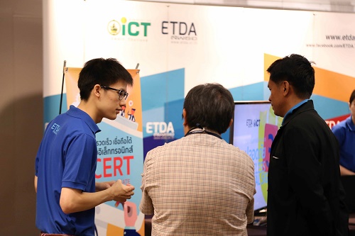 "ETDA โปรโมตระบบ TeDA รองรับเอกสารอิเล็กทรอนิกส์ที่น่าเชื่อถือ" - โพสต์อัพนิวส์