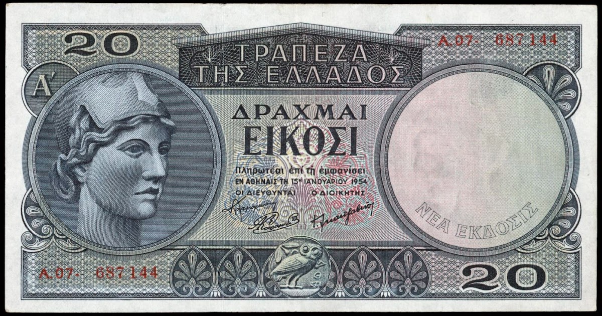 Greece 20 Greek Drachma banknote 1954|World Banknotes & Coins Pictures ...