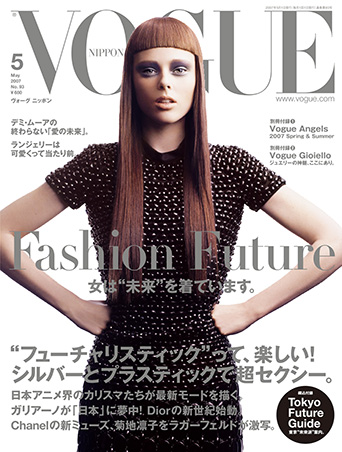 Vogue's Covers: Coco Rocha