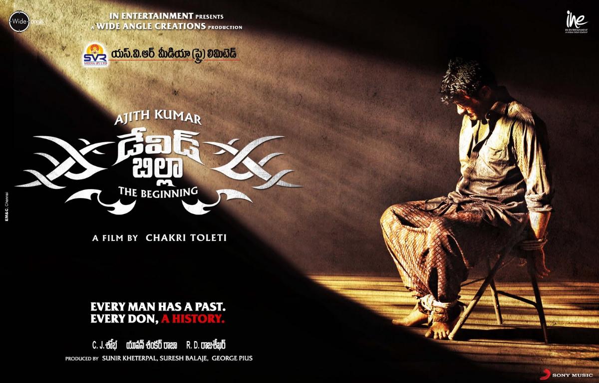 David Billa Movie New Posters - Wallwoods
