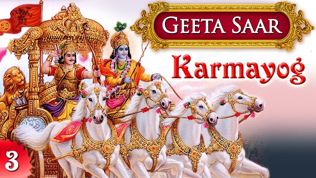 UNDERSTANDING THE PATH OF KARMYOG