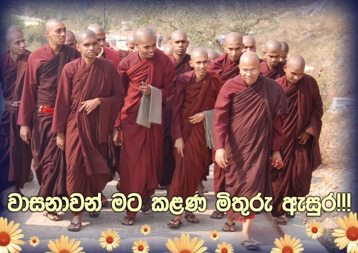 චතුරාර්ය සත්‍ය - Chathurarya Sathya: dicembre 2011