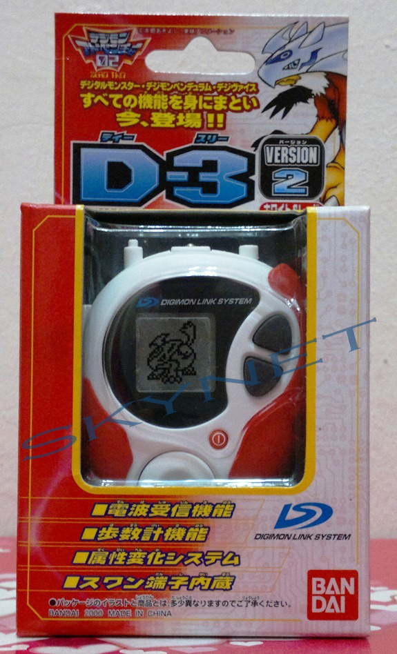 My Digimon Collection: Digimon D3