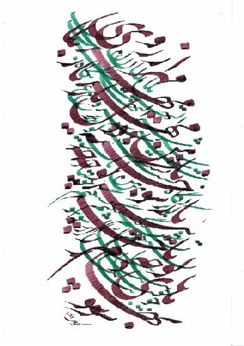 Calligraphy Alphabet : Persian calligraphy