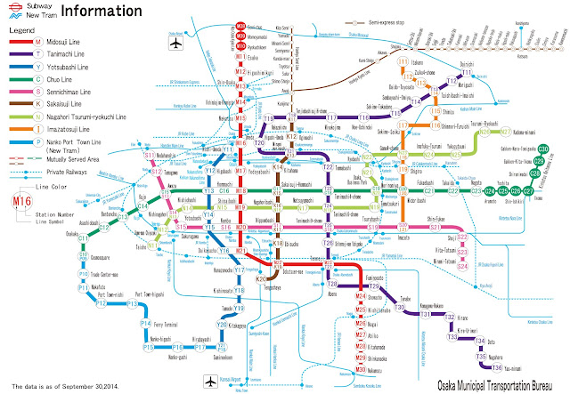 Attractions By Subway Jr Part 2 Osaka Japan