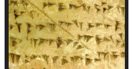 Portable Antiquity Collecting and Heritage Issues: How to Spot Fake ...