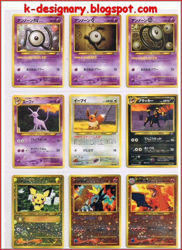 K-Designary: Pokemon Cards