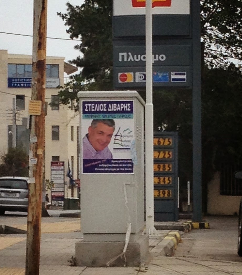 Glyfada Νews
