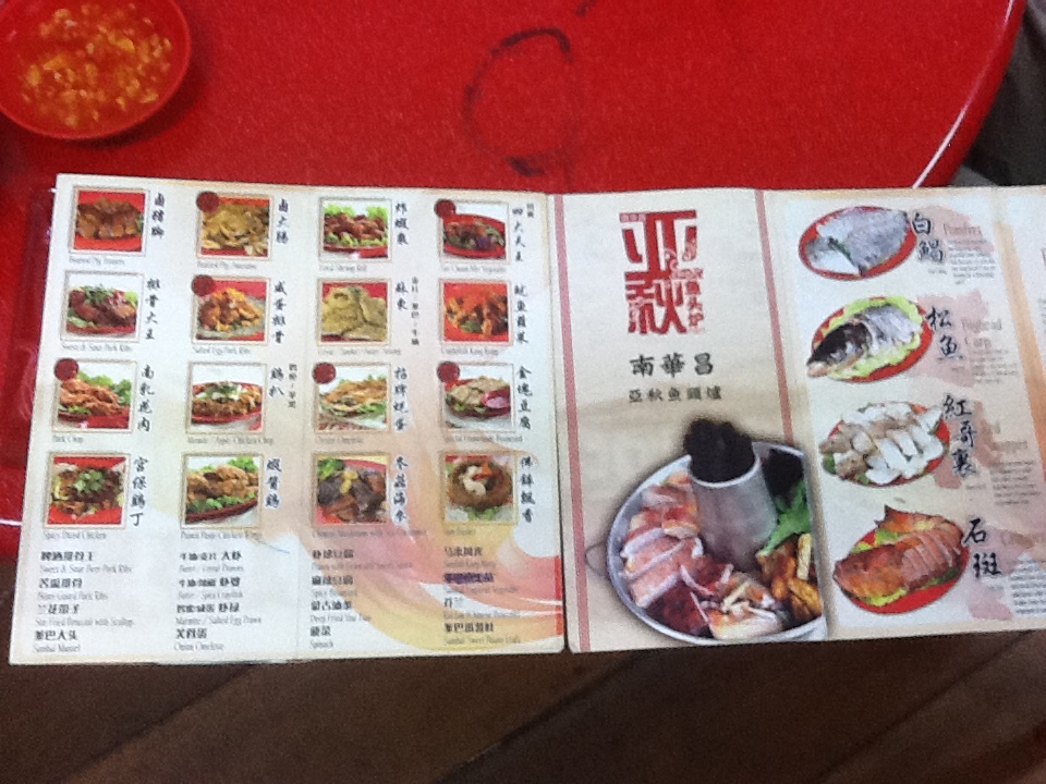 Singapore Food Blog: Nan Hwa Chong Fish-Head Steamboat Corner