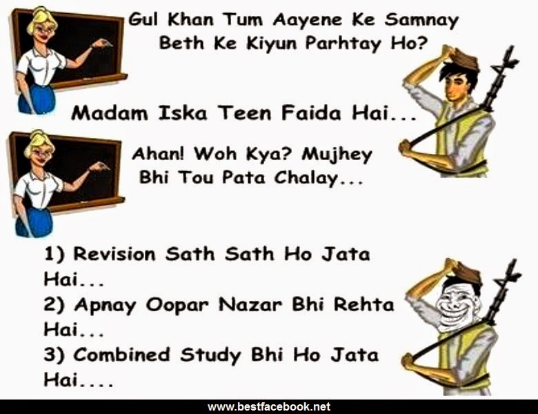Funny Pathan's Jokes 20