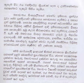 Maha Ravana Raju: Ravana