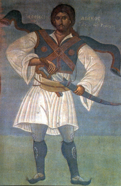 ORTHODOX CHRISTIANITY THEN AND NOW: The Romiosini of 1821 and the Great ...