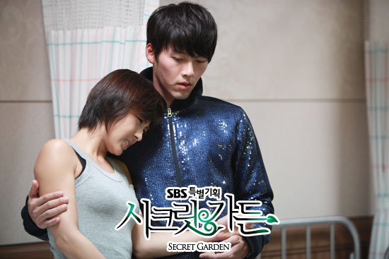 Sweet treats ;): [002 - IRT] Secret Garden (시크릿 가든)