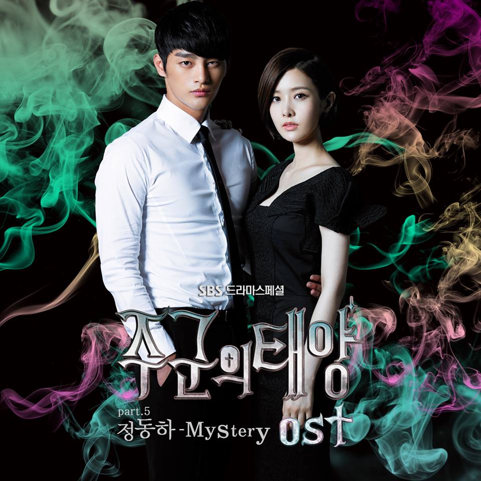 ♥ Totally So Ji Sub 소지섭 ♥: [Audio/Download] Master's Sun OST Part 5 by ...