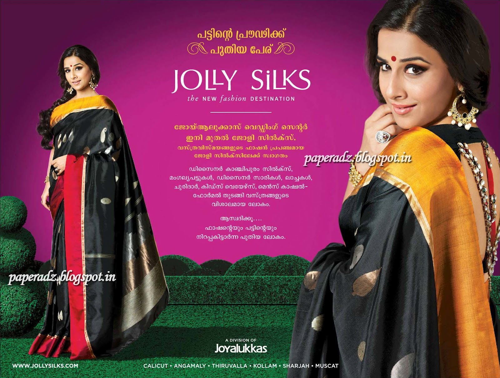Jolly silks vidya balan paper advertisements | NEWS PAPER ADVERTISEMENTS