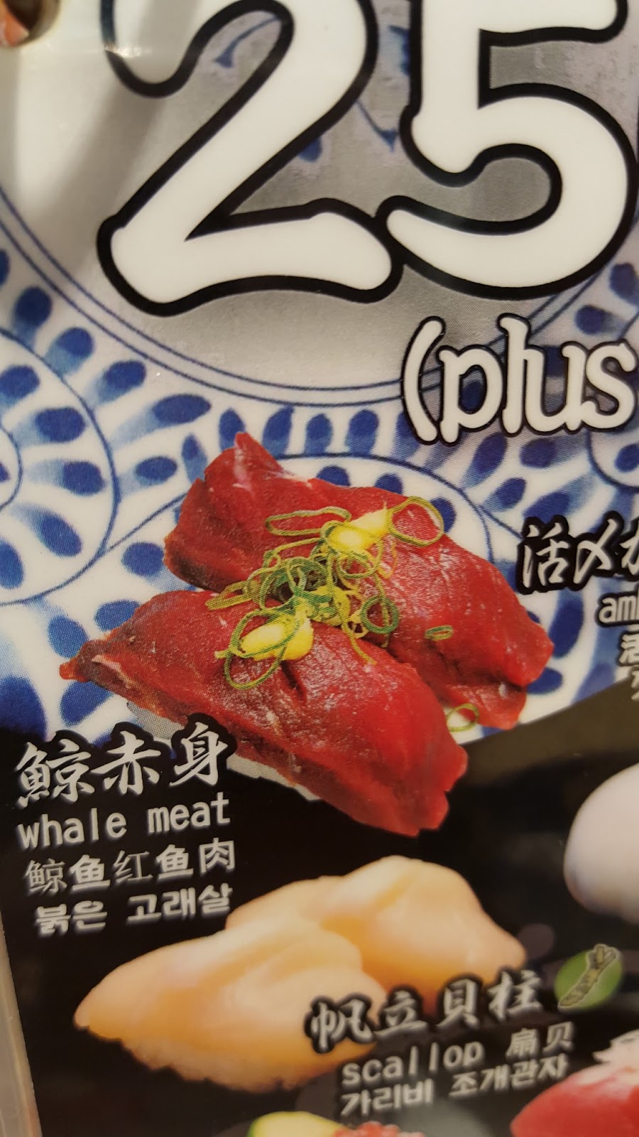 Red Bread Tie: My Trip To Japan: Whale Meat