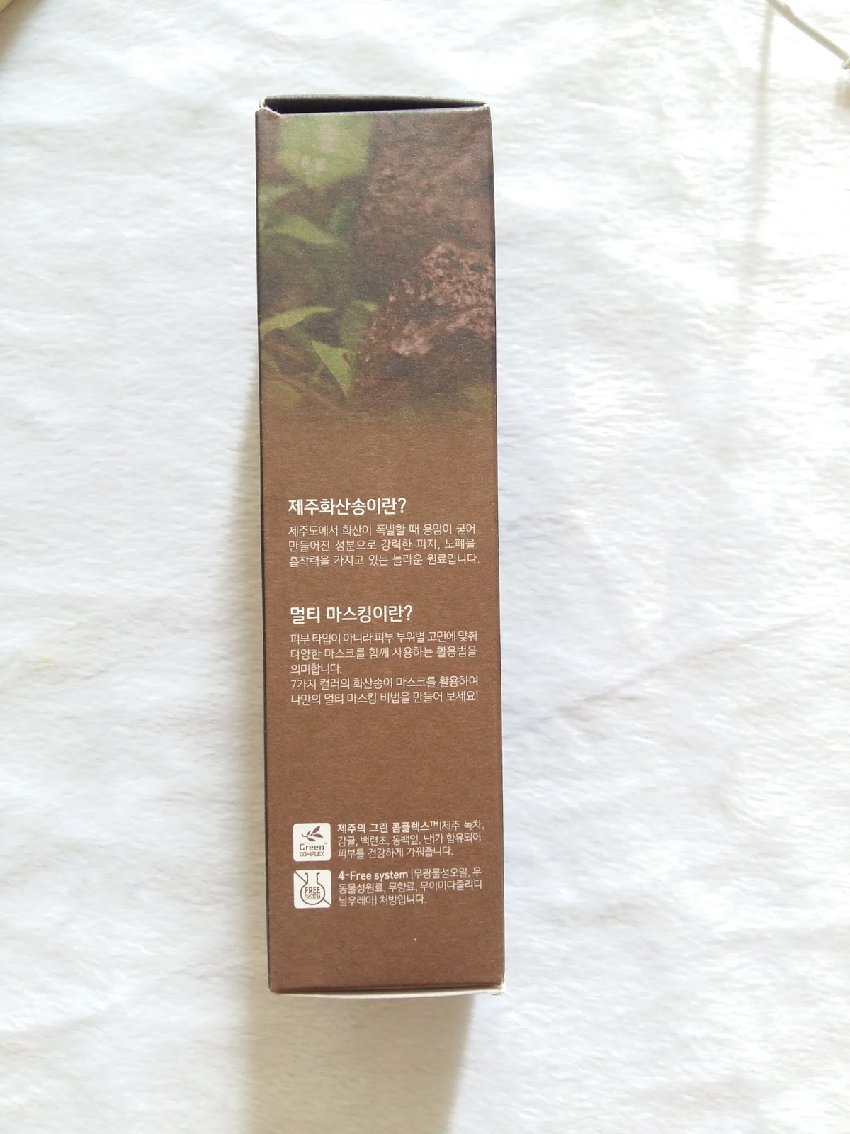 [REVIEW] Innisfree Jeju Volcanic Color Clay Mask (Black) (Purifying ...