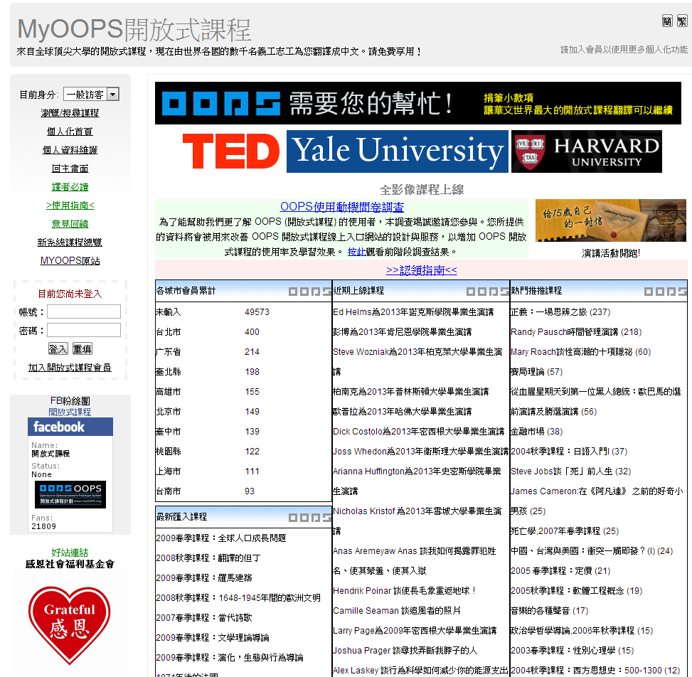 FA@補充教學區: 技能書籤