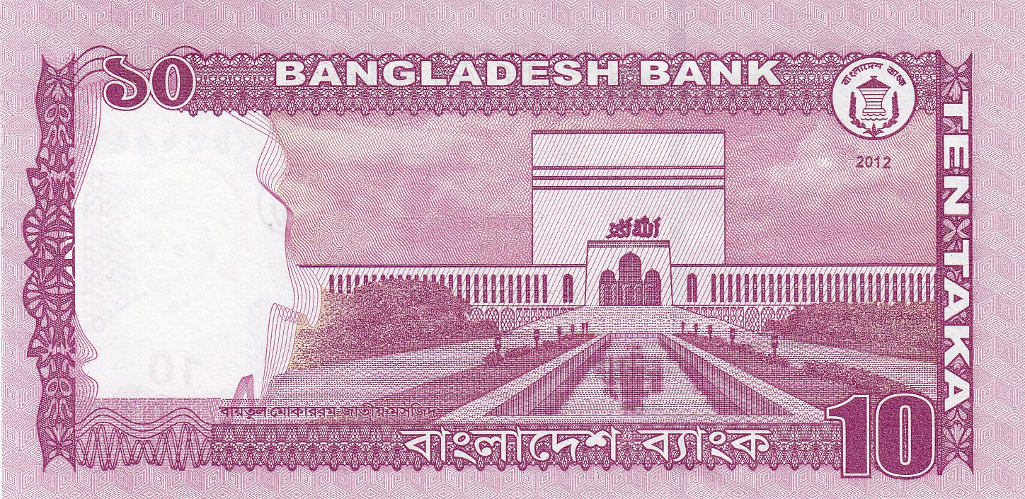 Rainbow_stamps_and_coins: Currency Today : Bangladesh 01