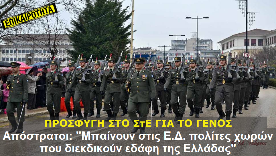 ΜΠΟΡΑ ΕΙΝΑΙ ΘΑ ΠΕΡΑΣΕΙ - Let's wait until the storm passes: DEFENCENET ...