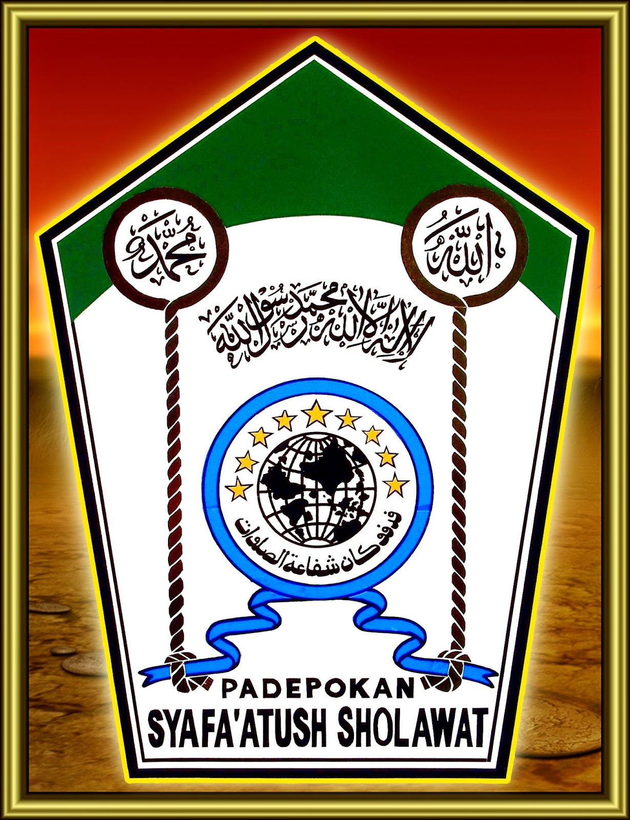 MENUJU INSAN BERTAKWA: Juli 2014